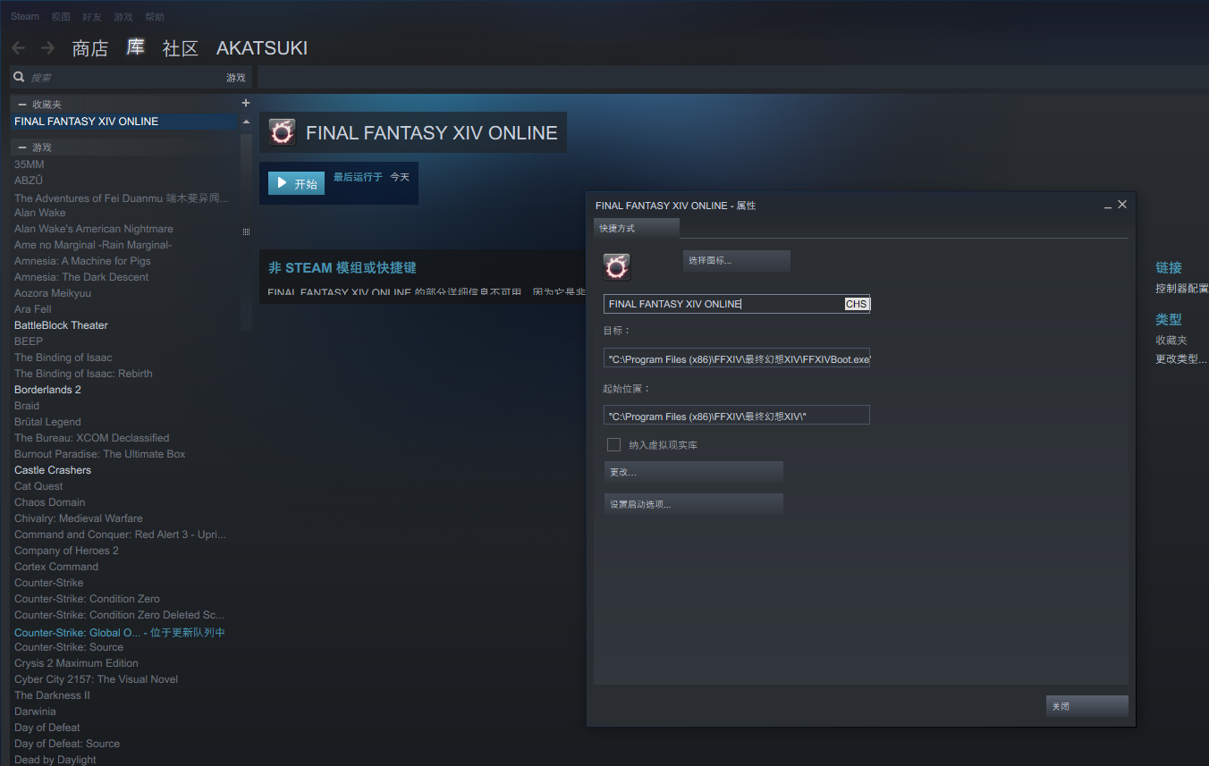 [干货][原创]Steam与DS4双用户的福音——抛弃第三方驱动，利用Steam开启DS4手柄玩家第二春 178