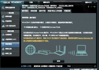 求助 acrh17作为二级路由 lan口变百兆 NGA玩家社区