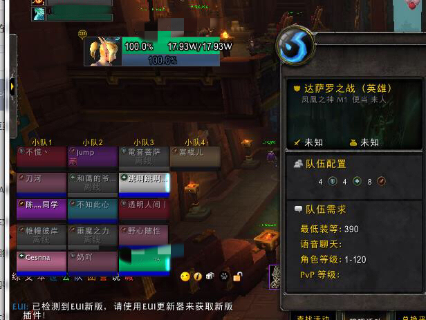 [Elvui]如何让收割的debuff层数变得显眼？ NGA玩家社区
