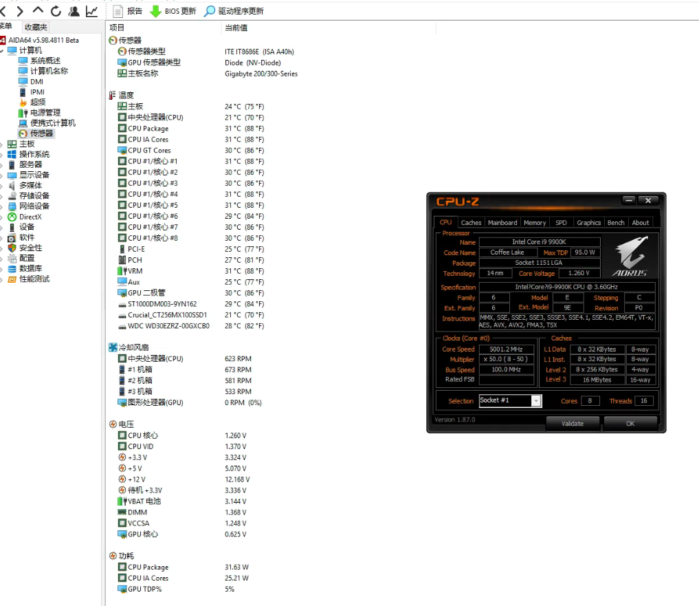 关于9700K超频主板BIOS节能问题 NGA玩家社区