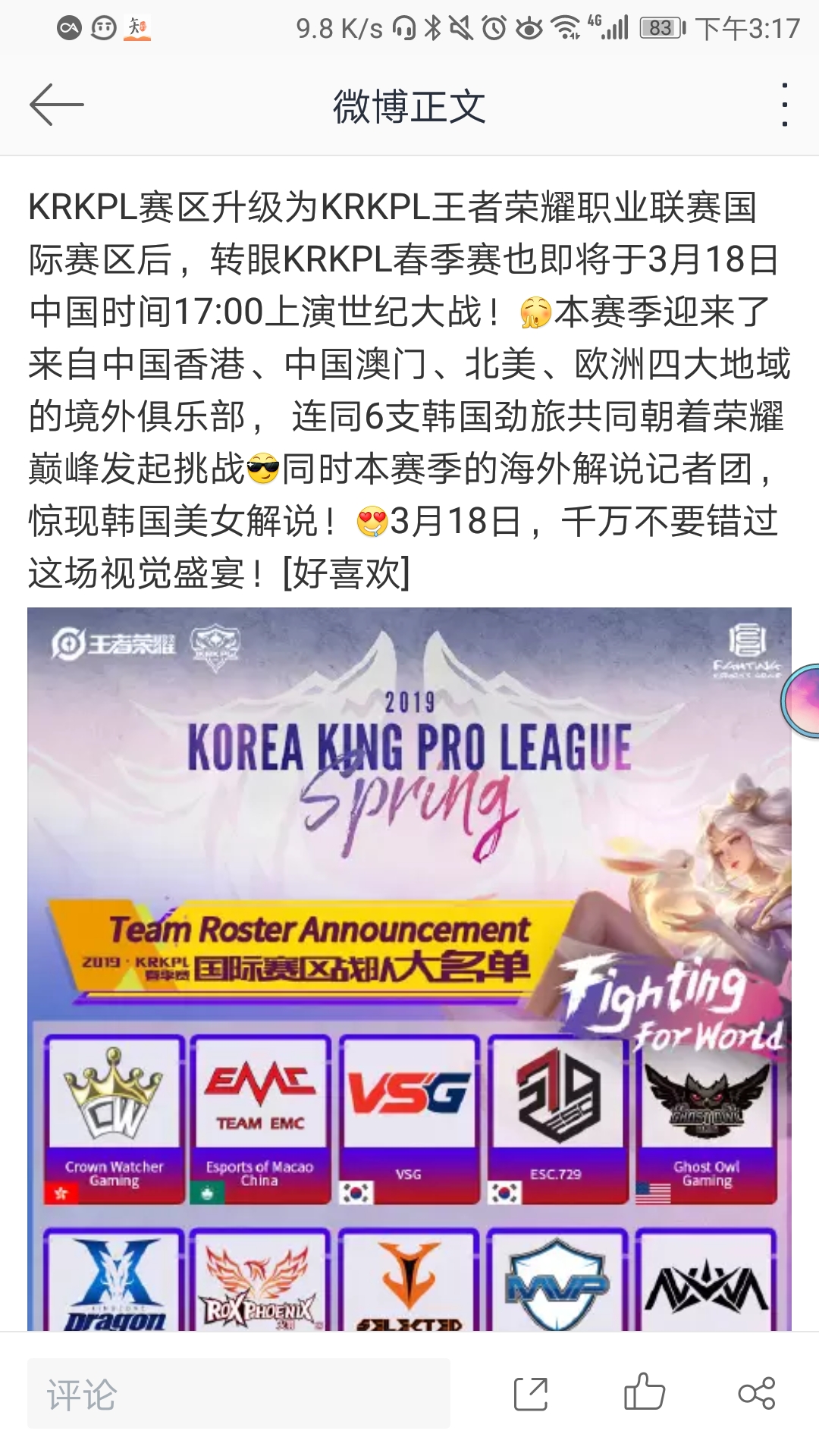 说实话KRKPL韩国人看的多不多？ NGA玩家社区