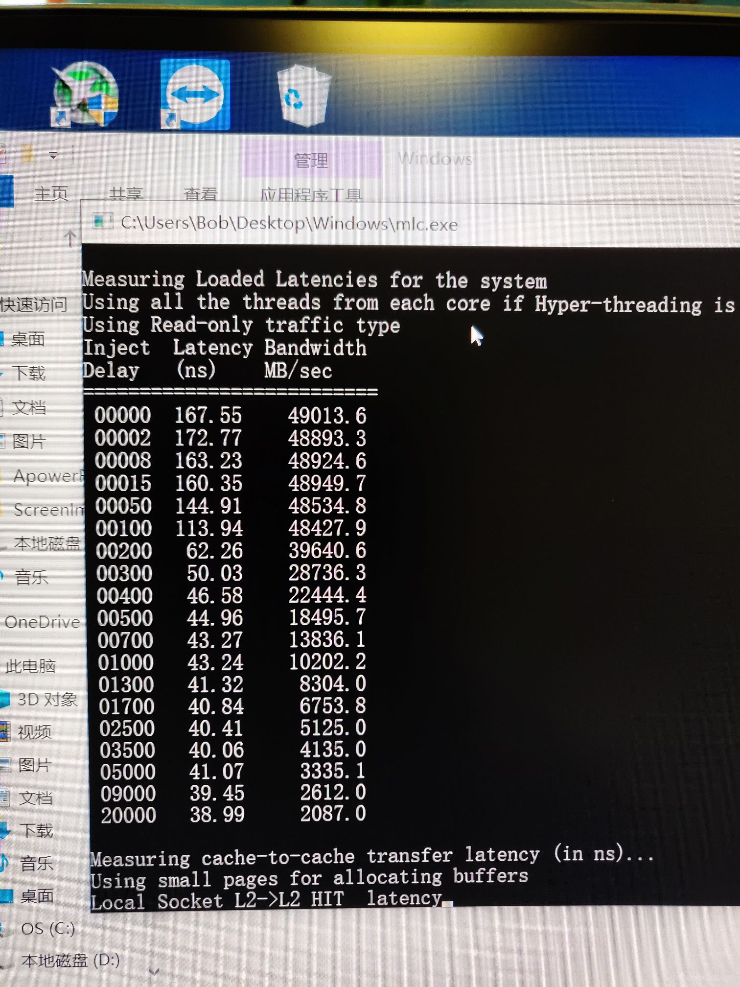 内存时序对于Intel Memory Latency Checker跑分影响的观察记录 NGA玩家社区