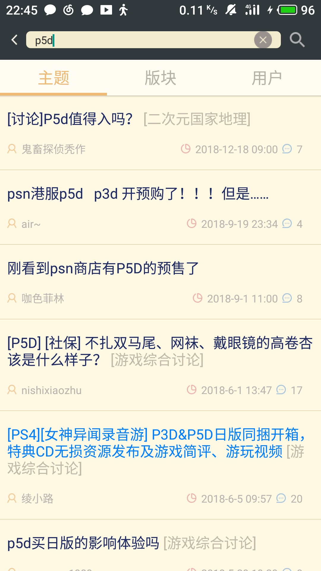 [3DS相关][PQ2]女神异闻录Q2通关了 ！杂谈+安利+入门级攻略 NGA玩家社区