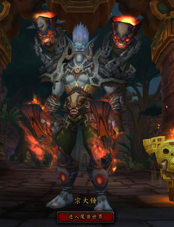 赞达拉巨魔萨满怎么样 NGA玩家社区