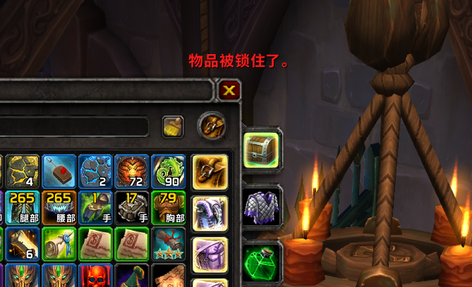 [搬运] 背包插件8.1.5出现问题的解决方法(适用于Bagnon Combuctor)(搬运自公用库整合WildPants的github ...