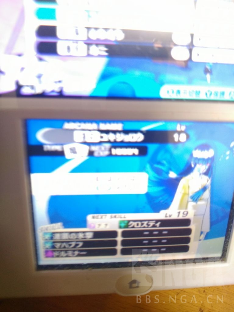 [3DS相关][PQ2]女神异闻录Q2通关了 ！杂谈+安利+入门级攻略 NGA玩家社区