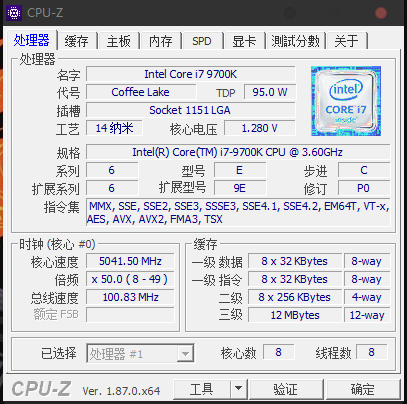 9700k+2080吃鸡顿卡，救救孩子 NGA玩家社区