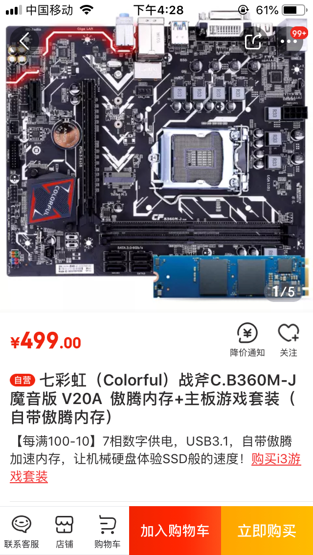 求问这款B360的主板最高支持到什么CPU NGA玩家社区