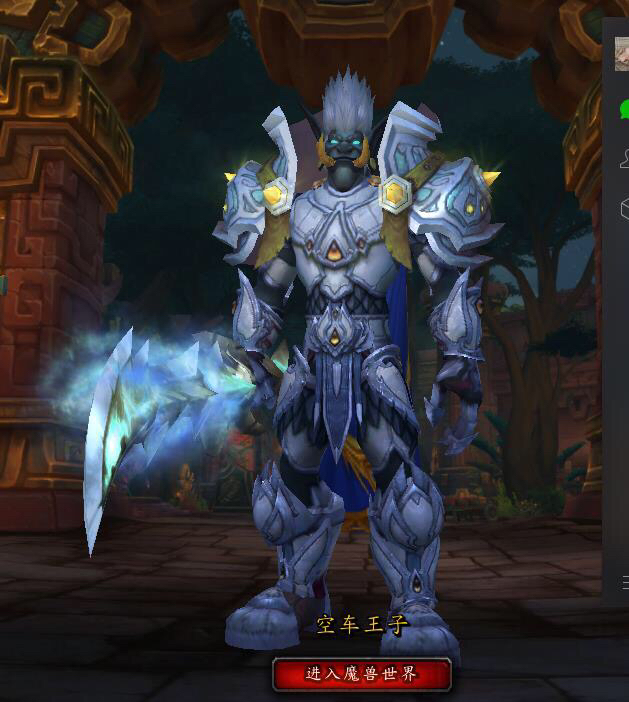 板甲幻化大佬请进 NGA玩家社区