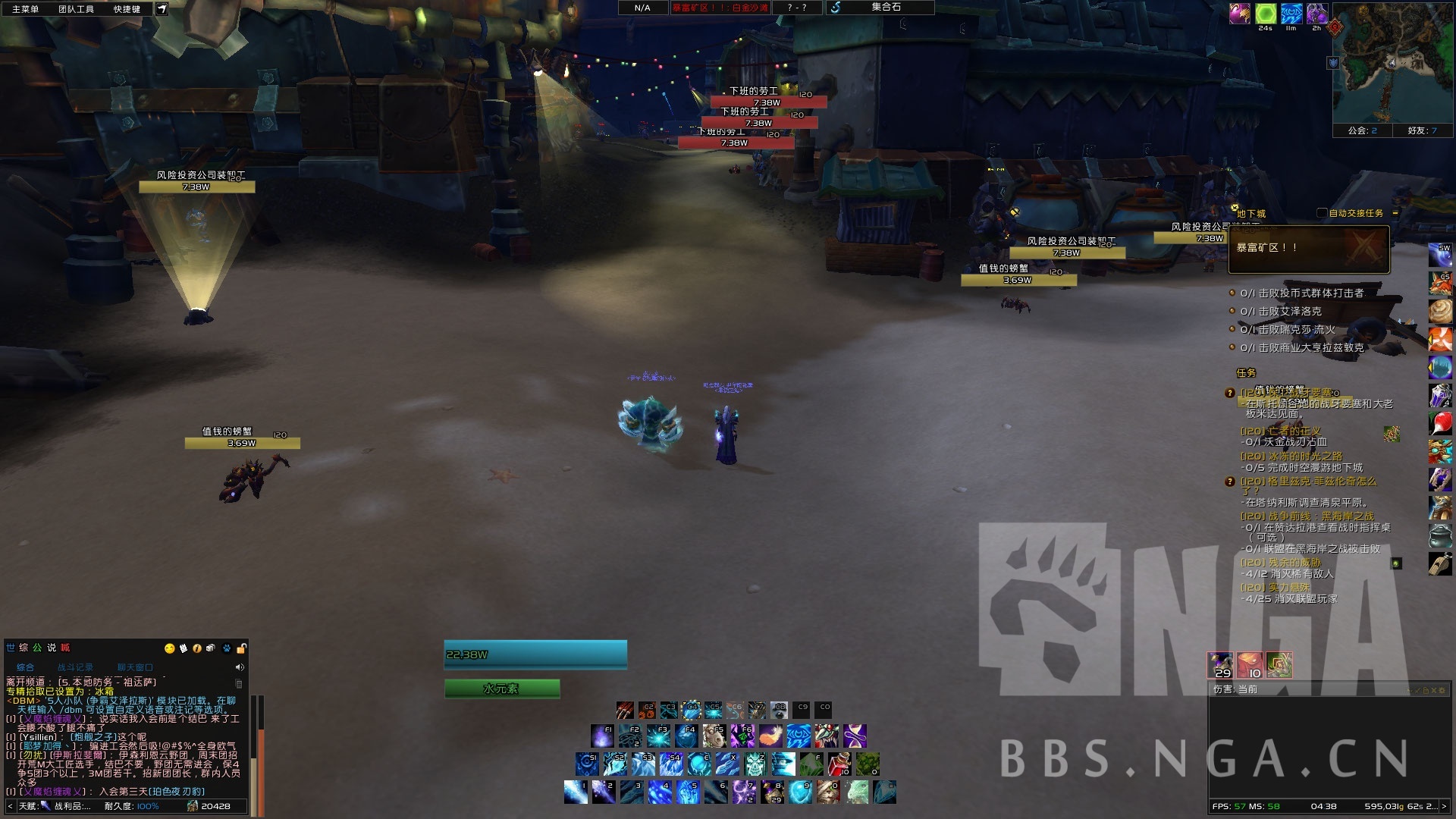 [EUI界面] 自己设置的EUI姓名版，觉得还行，分享不会调的朋友 NGA玩家社区