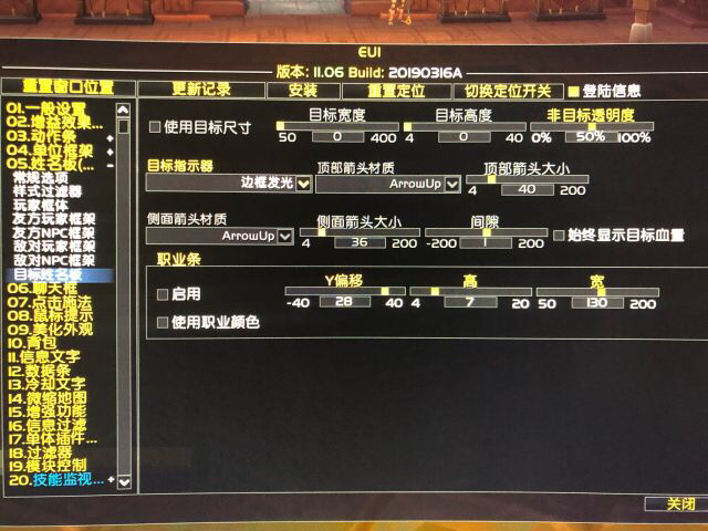 [EUI界面] 自己设置的EUI姓名版，觉得还行，分享不会调的朋友 NGA玩家社区