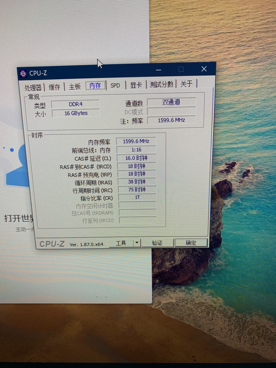 不懂就要问系列 关于芝奇 幻光戟 3200 c16 NGA玩家社区