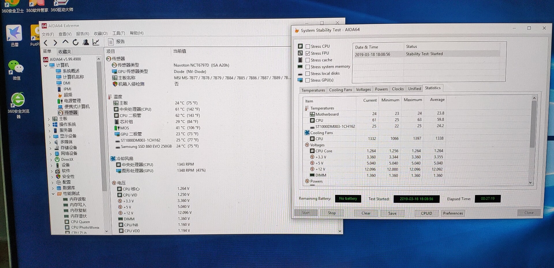 2600+b450迫击炮 作业贴 NGA玩家社区