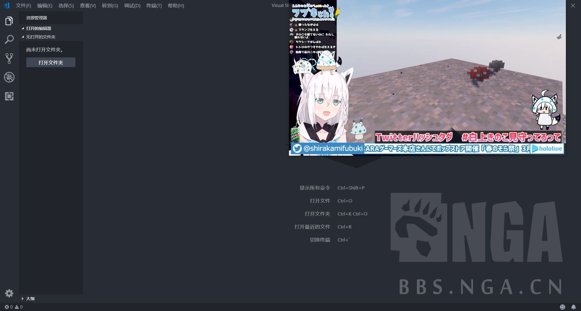 [救救新人] 有没有什么方法能够让浏览器置于顶层(pc) NGA玩家社区