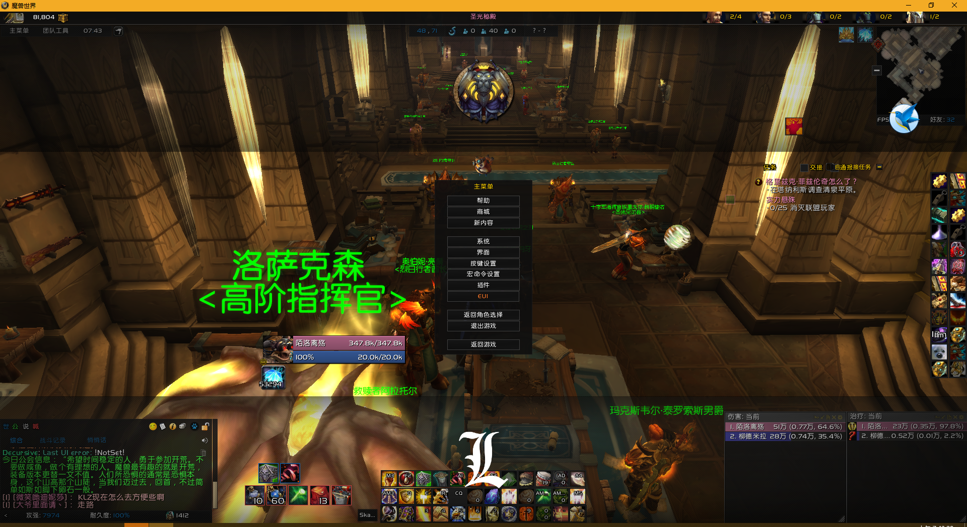 [ElvUI] ElvUI_LivvenUI v1.3.4 新插件Livv NGA玩家社区