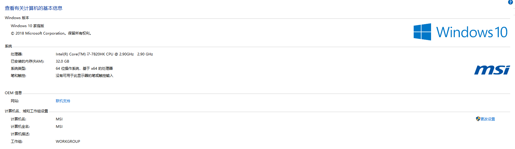 1080显卡1档打团9帧 NGA玩家社区