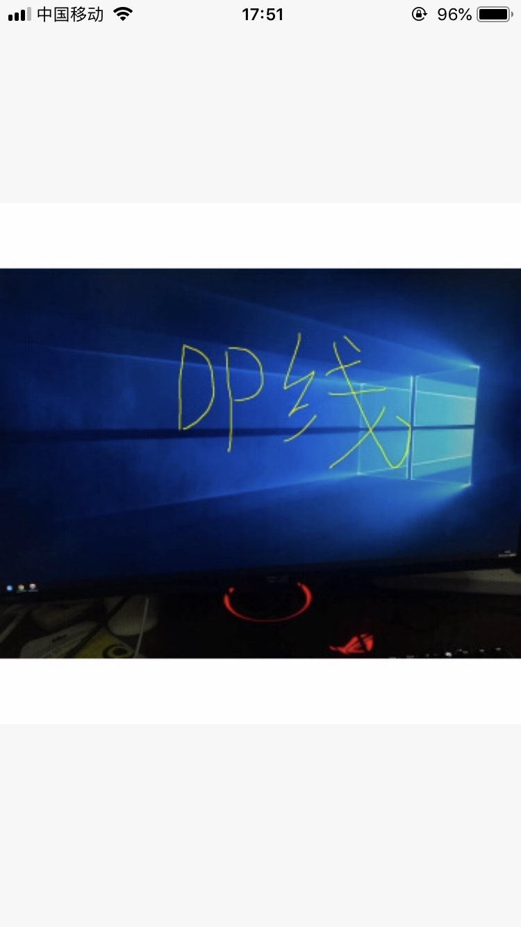 华硕pg279q，dp线真的垃圾 NGA玩家社区