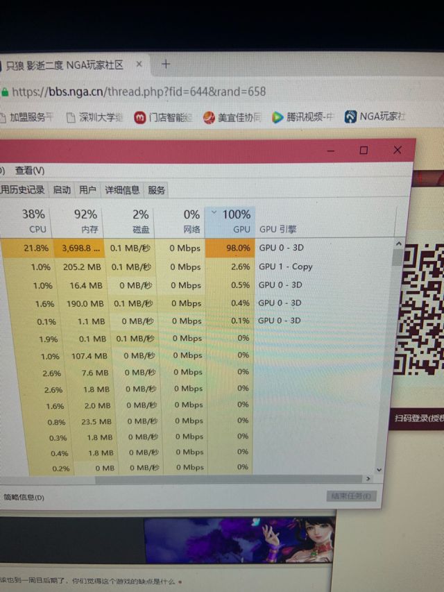 1050ti玩不了只狼？ NGA玩家社区