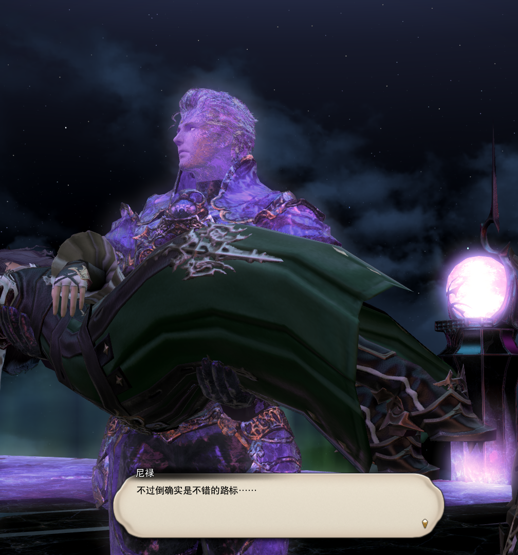 没错，那个黑袍男就是红发猫古·拉哈·提亚 NGA玩家社区