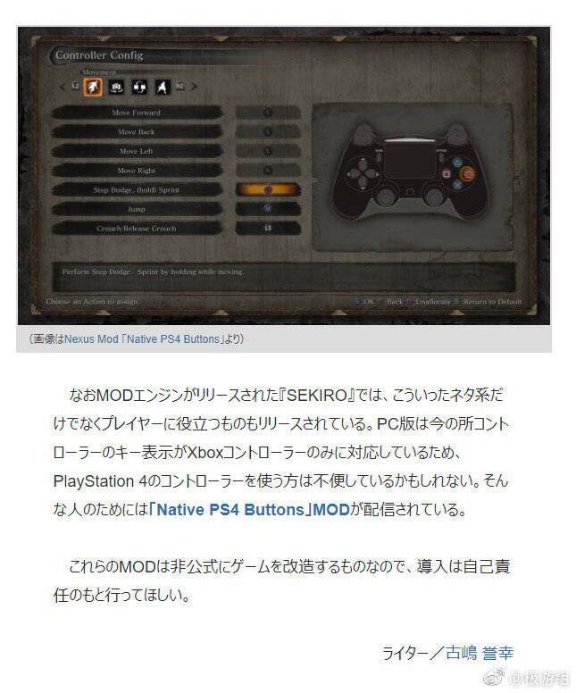 steam接ds4手柄后如何让游戏按键图标显示ds4的图标 NGA玩家社区
