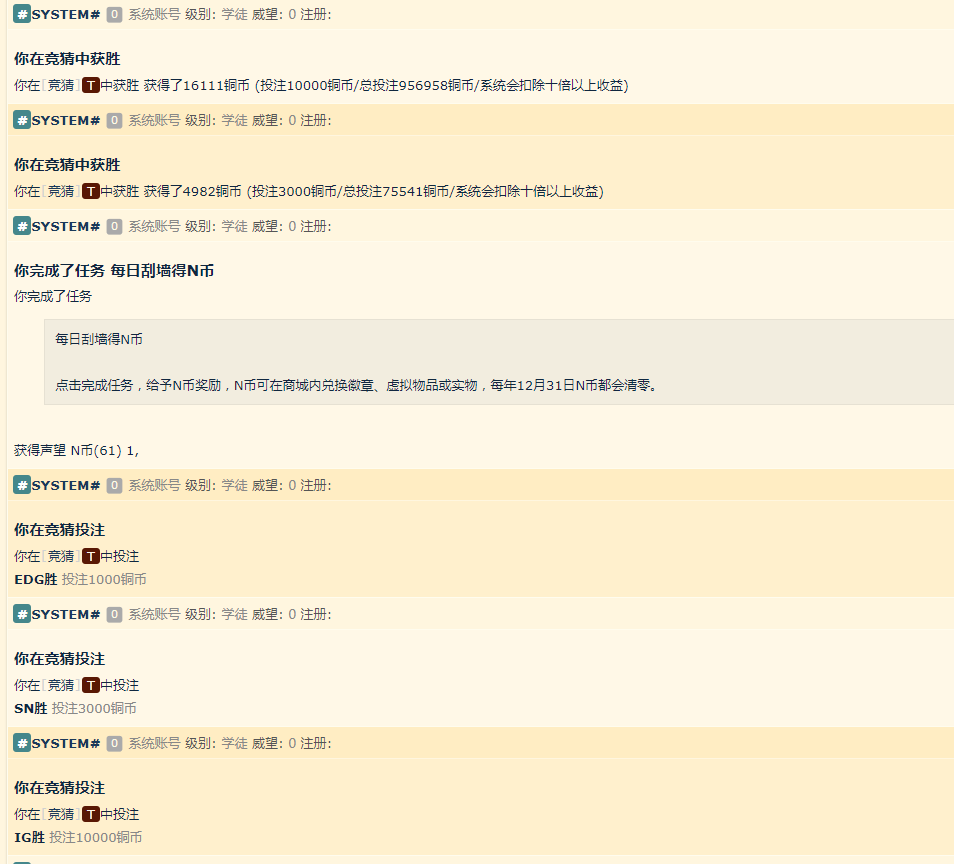 [青铜分析] 从数据开始，分析一下LPL强队们(TOP EDG IG FPX 3月29日更新RNG) NGA玩家社区