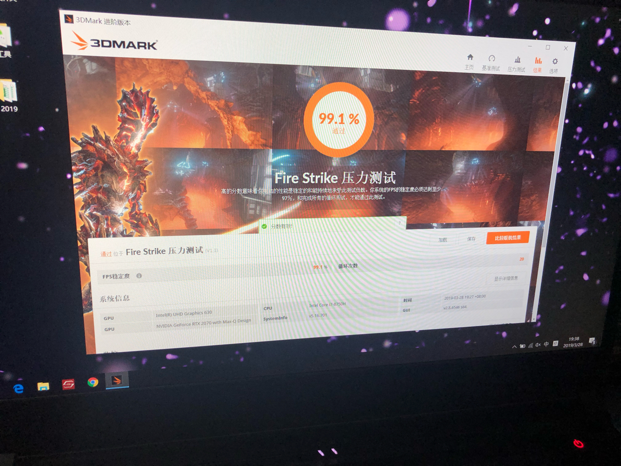 rog冰刃3s这散热真是牛皮啊 NGA玩家社区