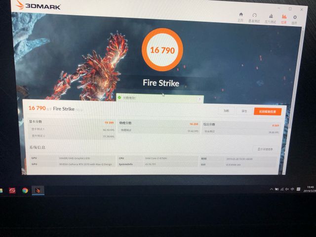 rog冰刃3s这散热真是牛皮啊 NGA玩家社区