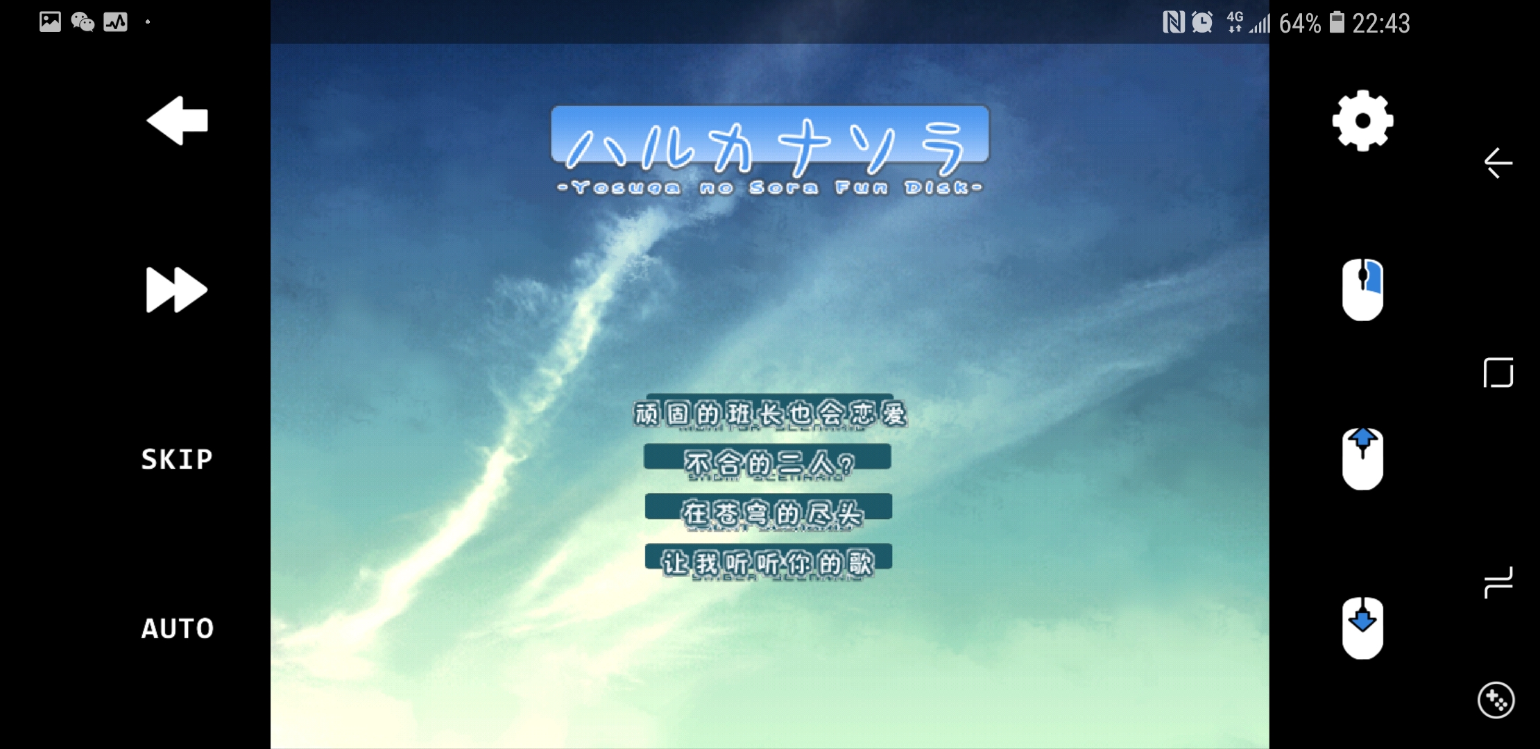 [求助]求助ONS悠之空问题，以及寻找同好 NGA玩家社区