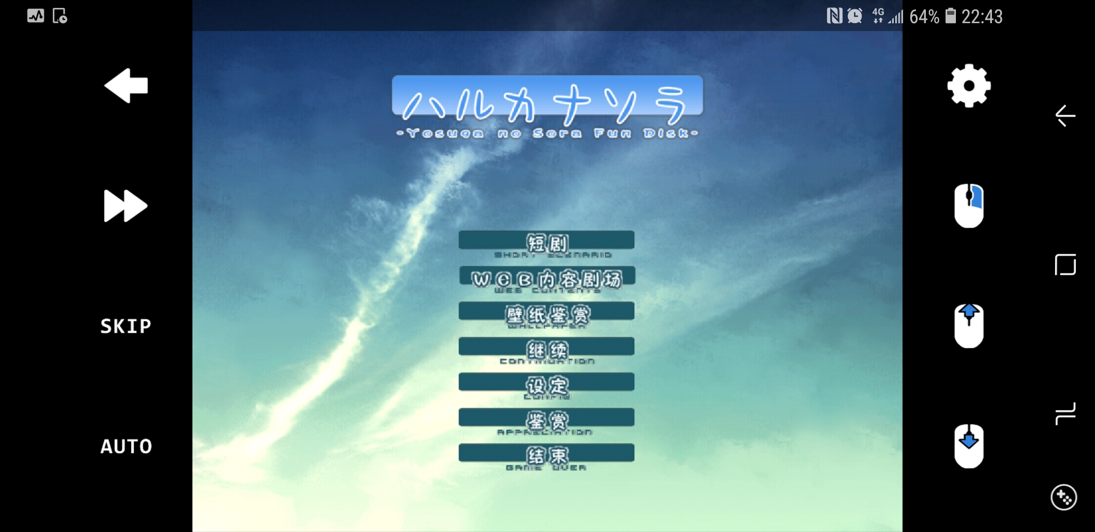 [求助]求助ONS悠之空问题，以及寻找同好 NGA玩家社区