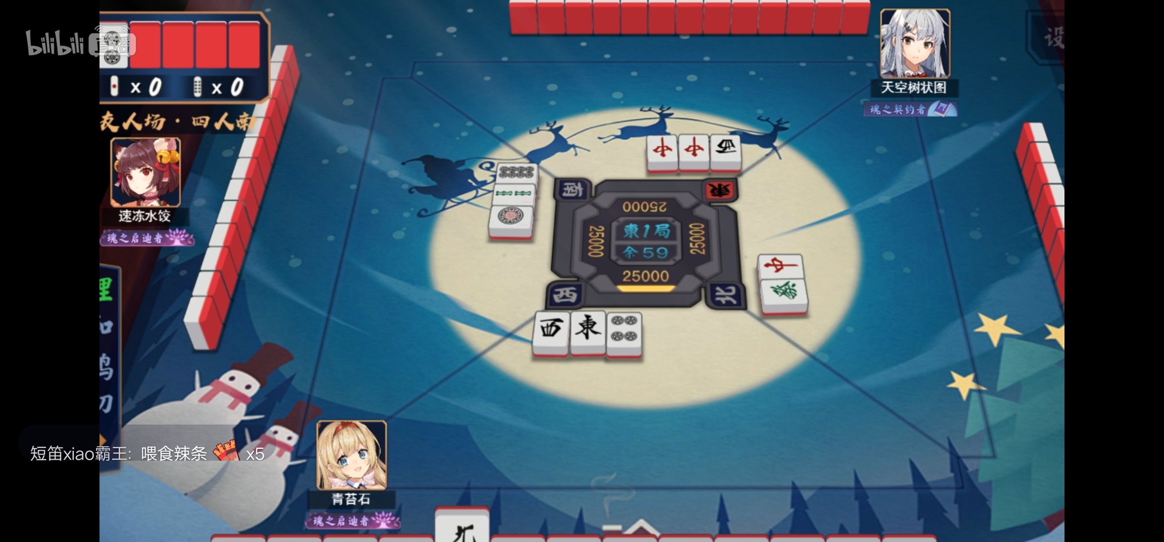 有栖Mana的新感觉ASMR开始啦！ NGA玩家社区