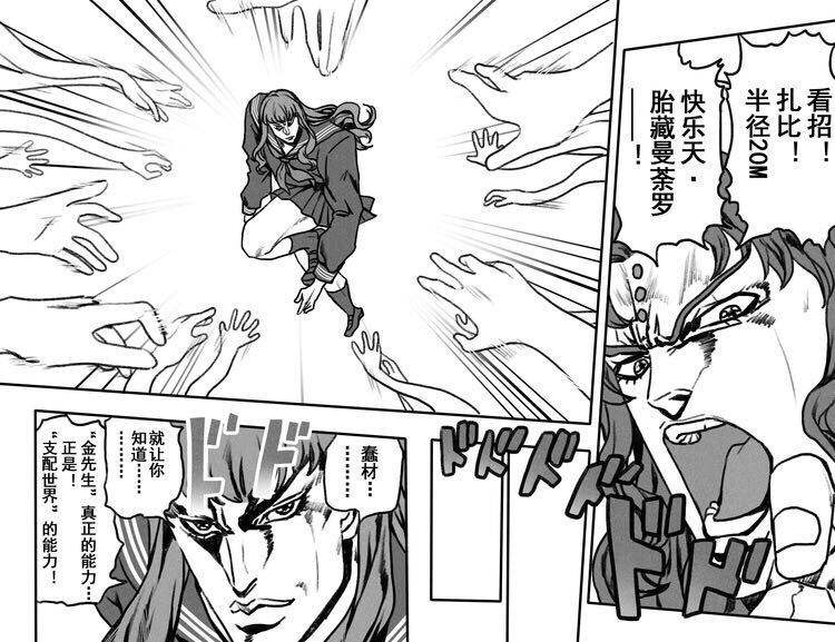 求类似这张的jojo梗图 NGA玩家社区