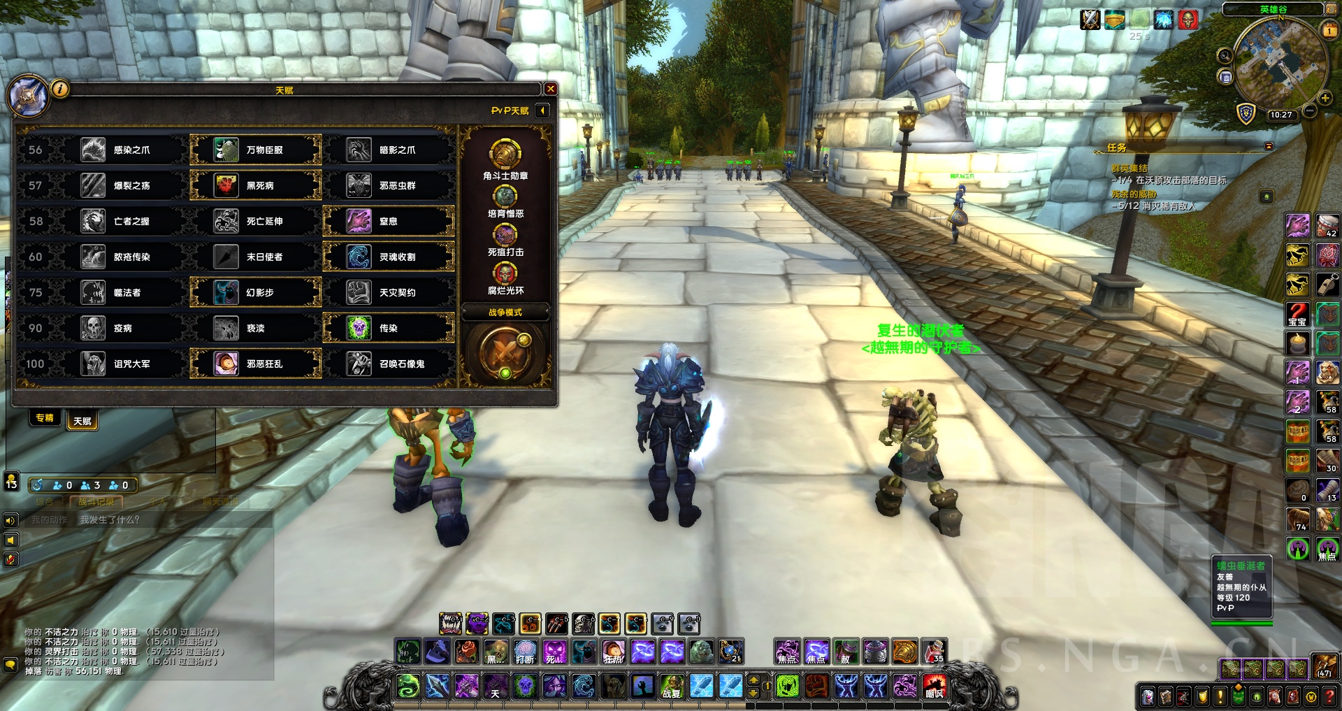 [pvp] BFA第二赛季2100达成，心得分享 NGA玩家社区