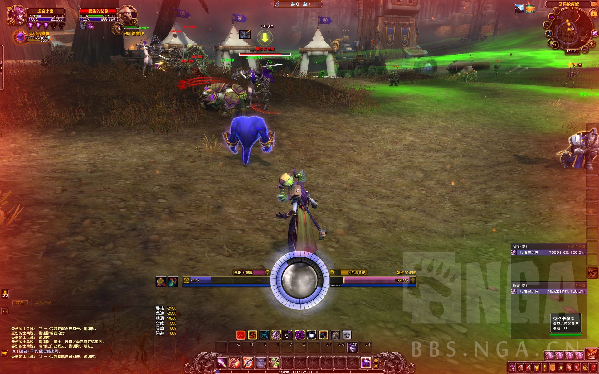 [界面美化] WA做的BUFF监视和酷炫血条 目标状态等 有点像涡轮增压的感觉 [4.1] NGA玩家社区