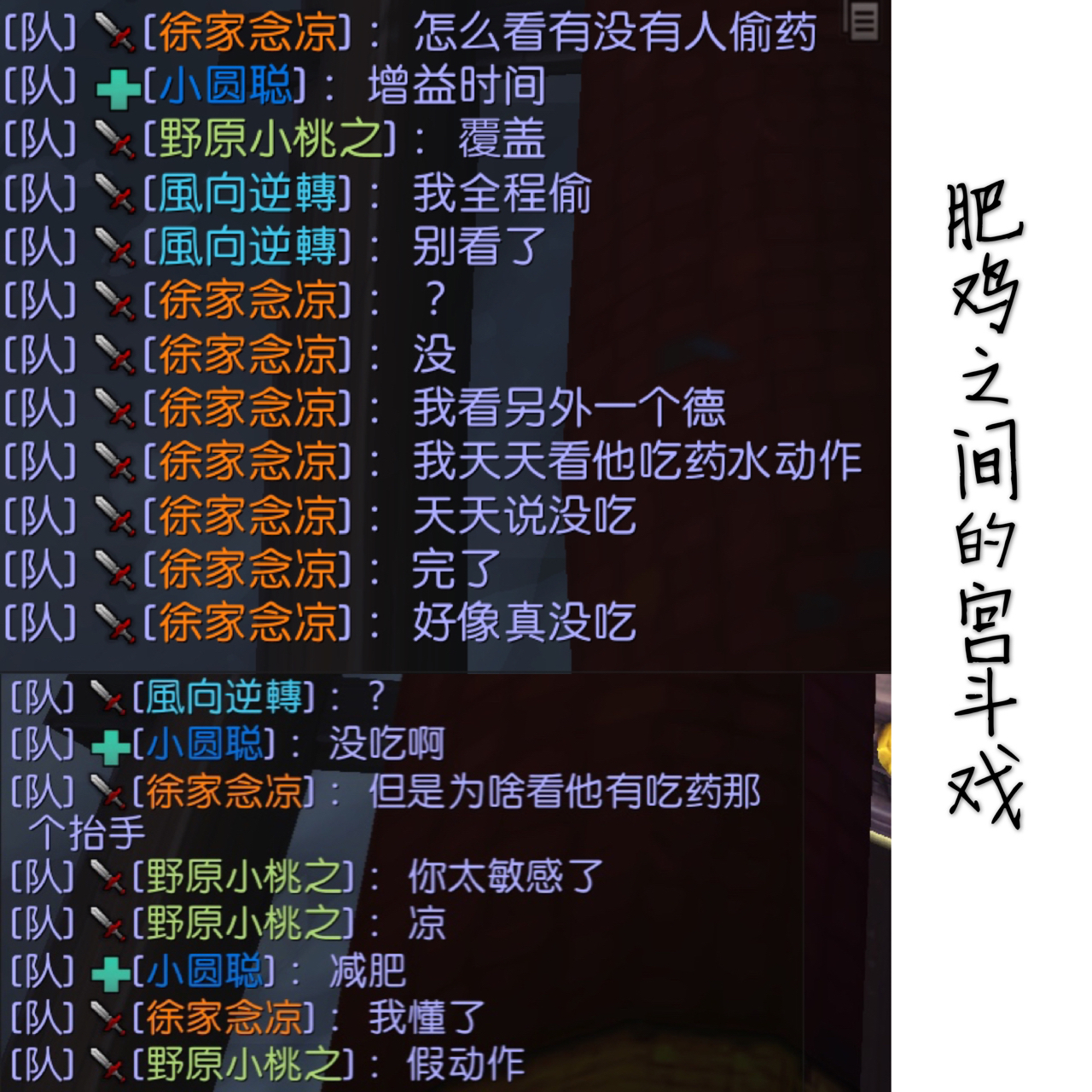 [BFA] [三区] [熊猫酒仙] [联盟] [FGamer] [20人史诗模式] 名人堂：吉安娜(联盟)世界第六十一 [2019.3.31 ...