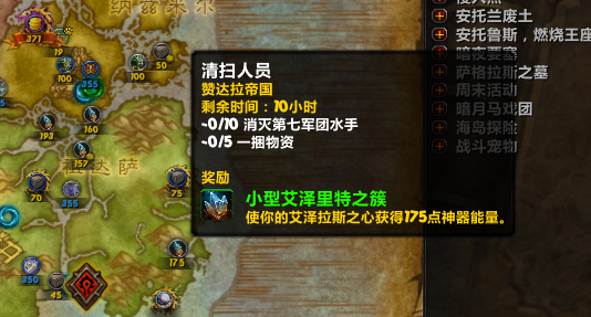 [信息] [9.0]TipTac鼠标提示增强，回归汉化，墙裂推荐[已更新至2020.11.5] 178