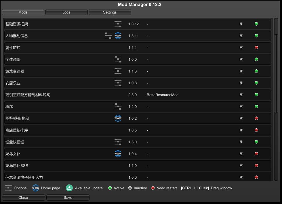 [ 遇事不懂 ] 虚心请教全知全能的MOD大神 已解决 NGA玩家社区