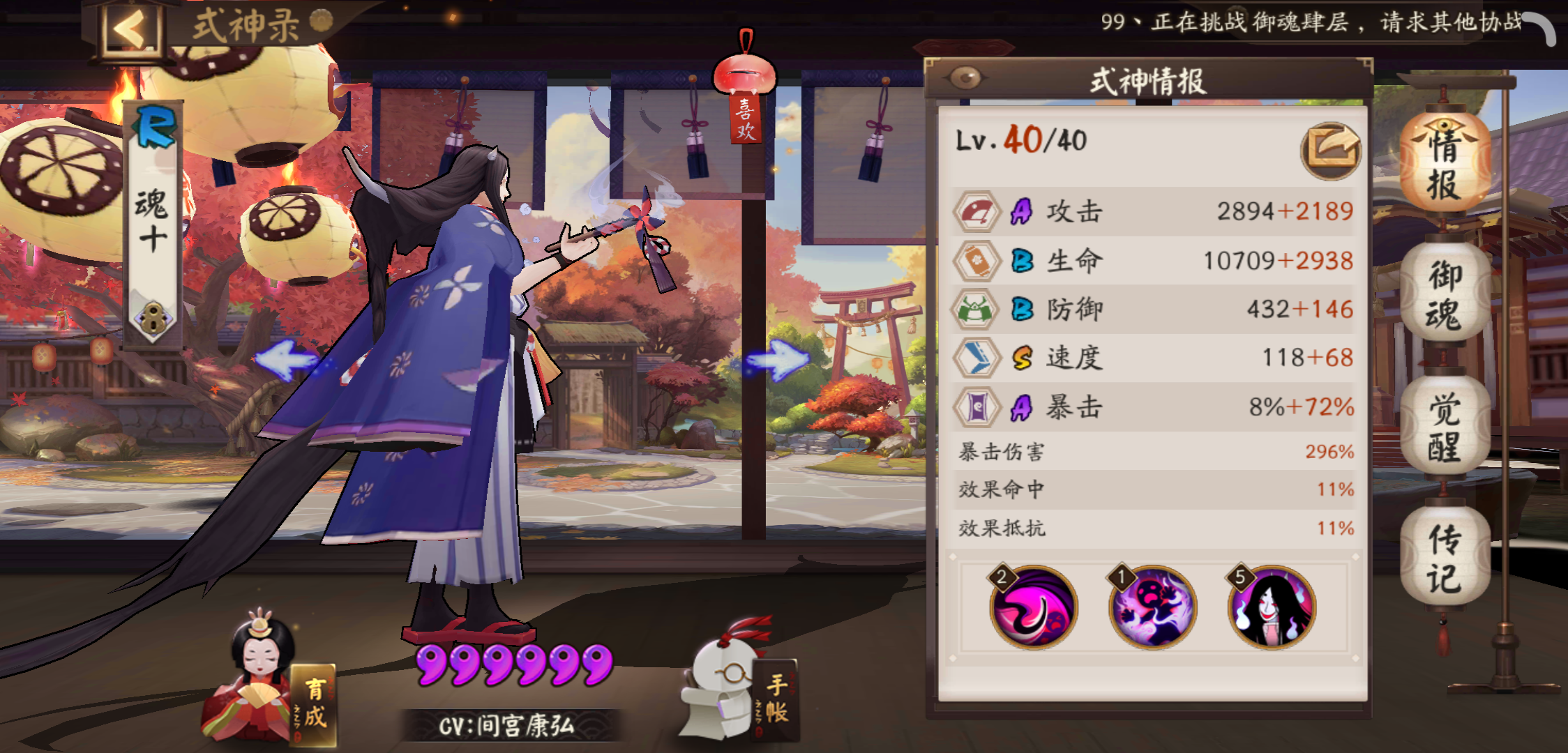 求助大佬，魂土p1清姬秒不掉 NGA玩家社区