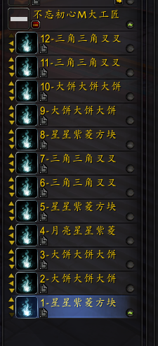 休闲团团长随笔 已更新至M5 希望能帮到大家！ NGA玩家社区