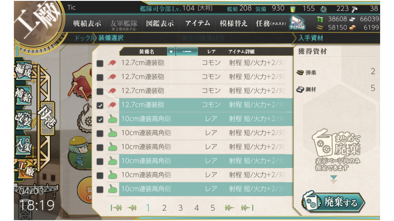 acgp使用求助 NGA玩家社区