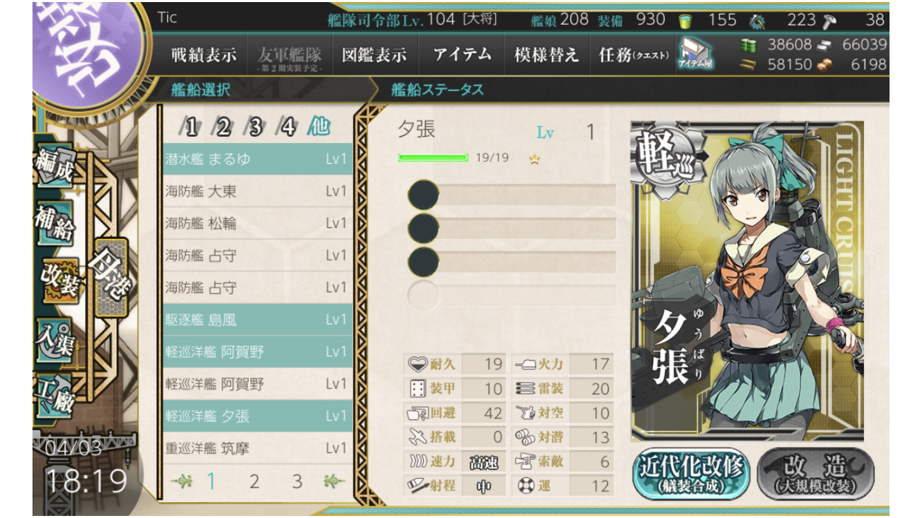 acgp使用求助 NGA玩家社区