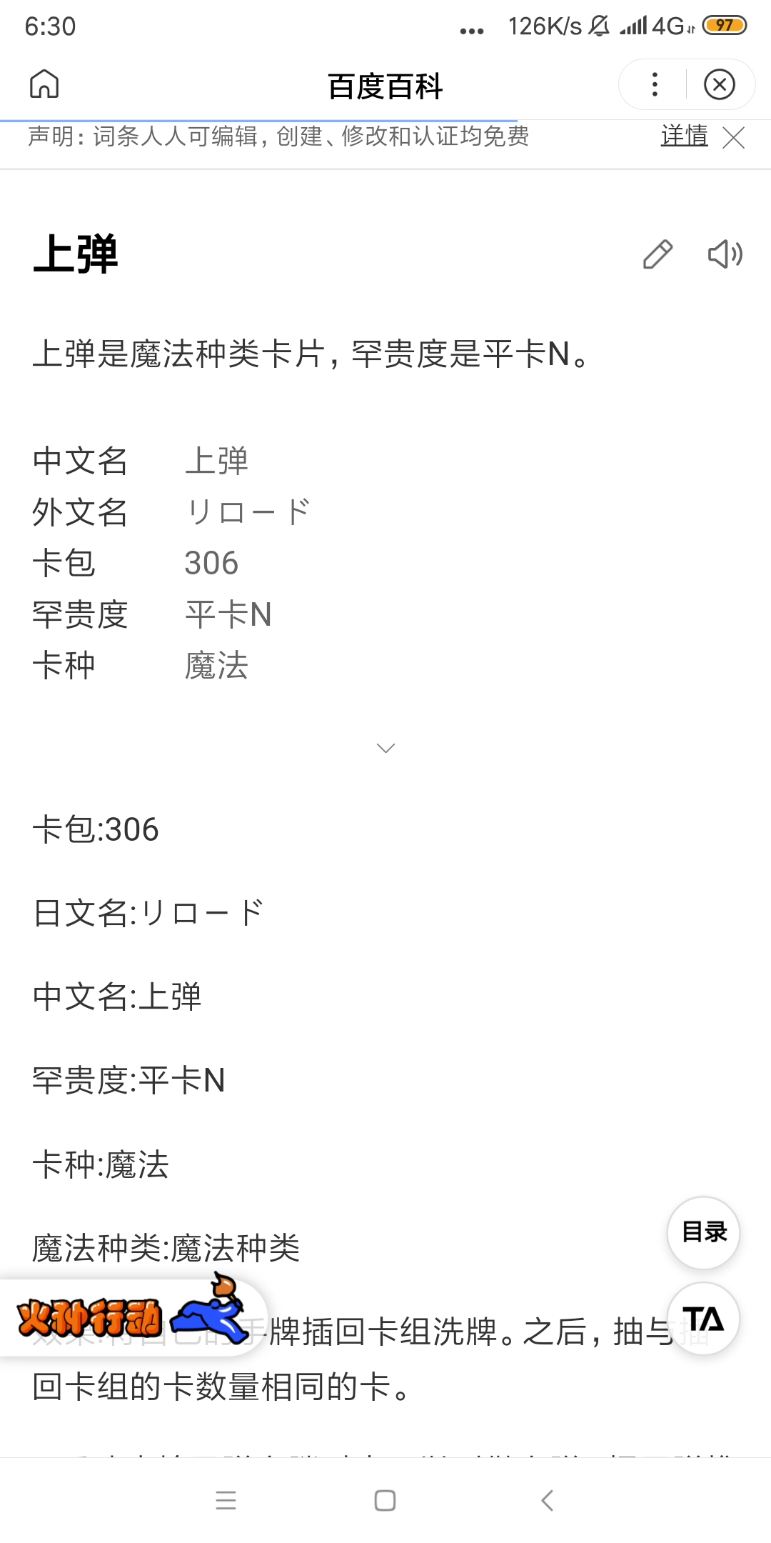 也谈手牌抹杀 NGA玩家社区