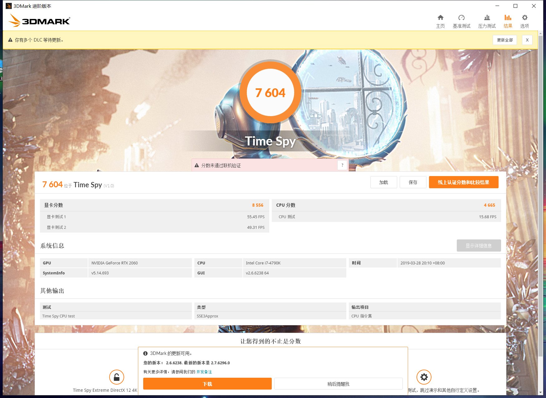关于RTX2060 UOC超频一起讨论一下 NGA玩家社区