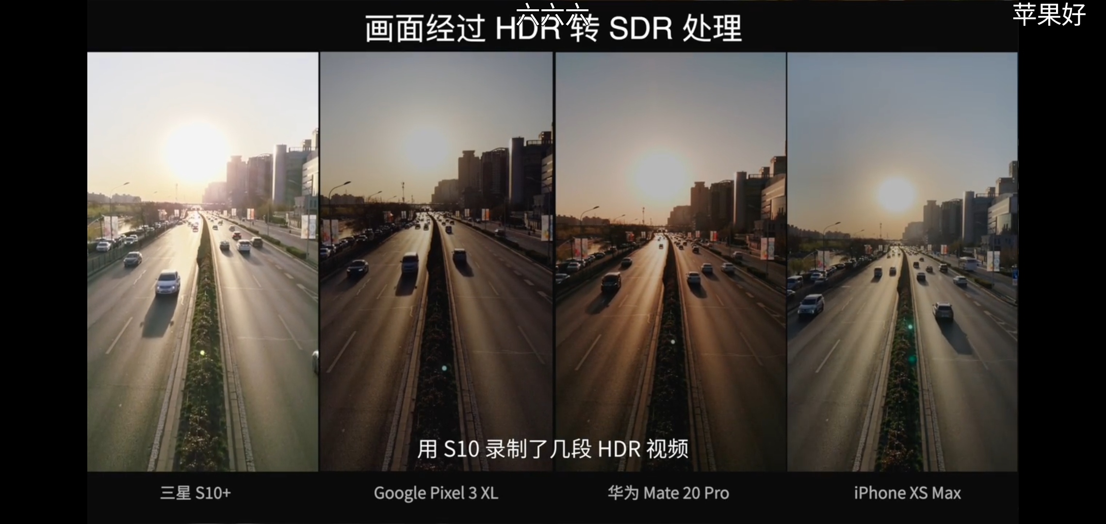 HDR视频是什么原理？为什么截图出来反而变差了。。 NGA玩家社区