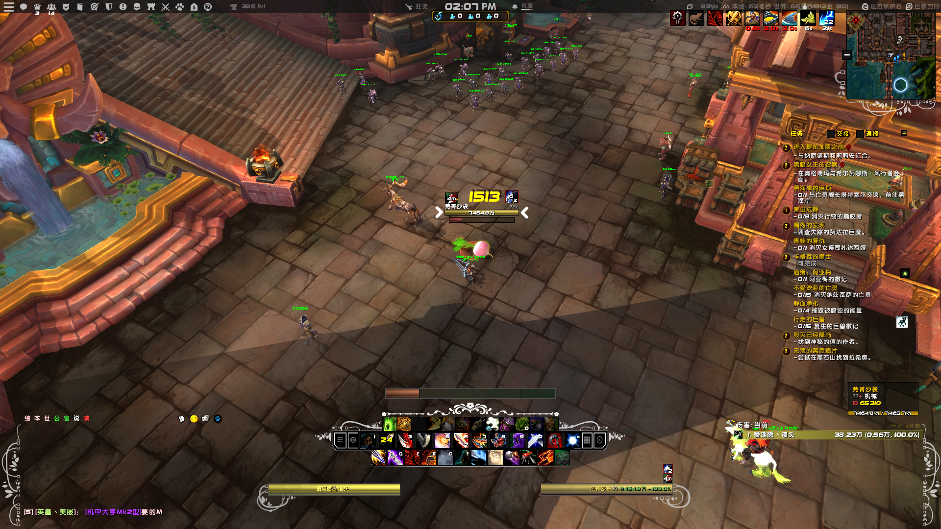 [ElvUI] [界面分享] ElvUI改版全职业“初恋”主题UI 19年8月12日~ NGA玩家社区