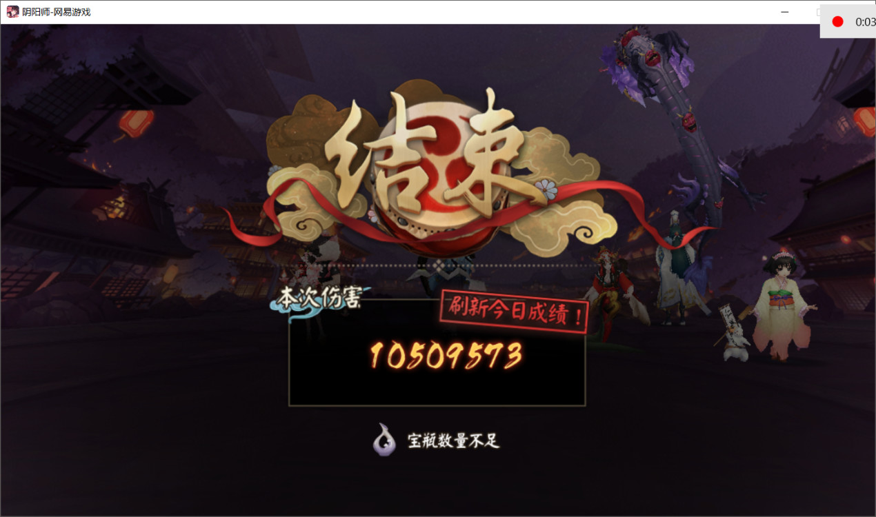 第三天 低保900w蜜桃茨清 NGA玩家社区