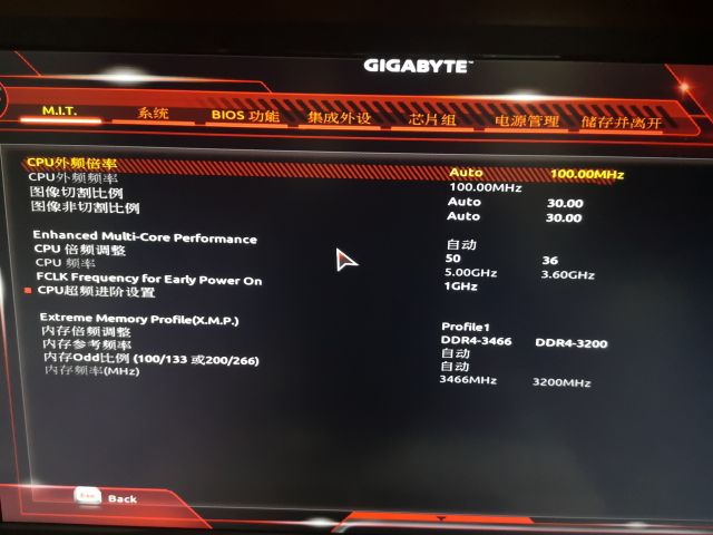 技嘉Z390 GAMING X 主板 +9700k，超频内存请教 NGA玩家社区