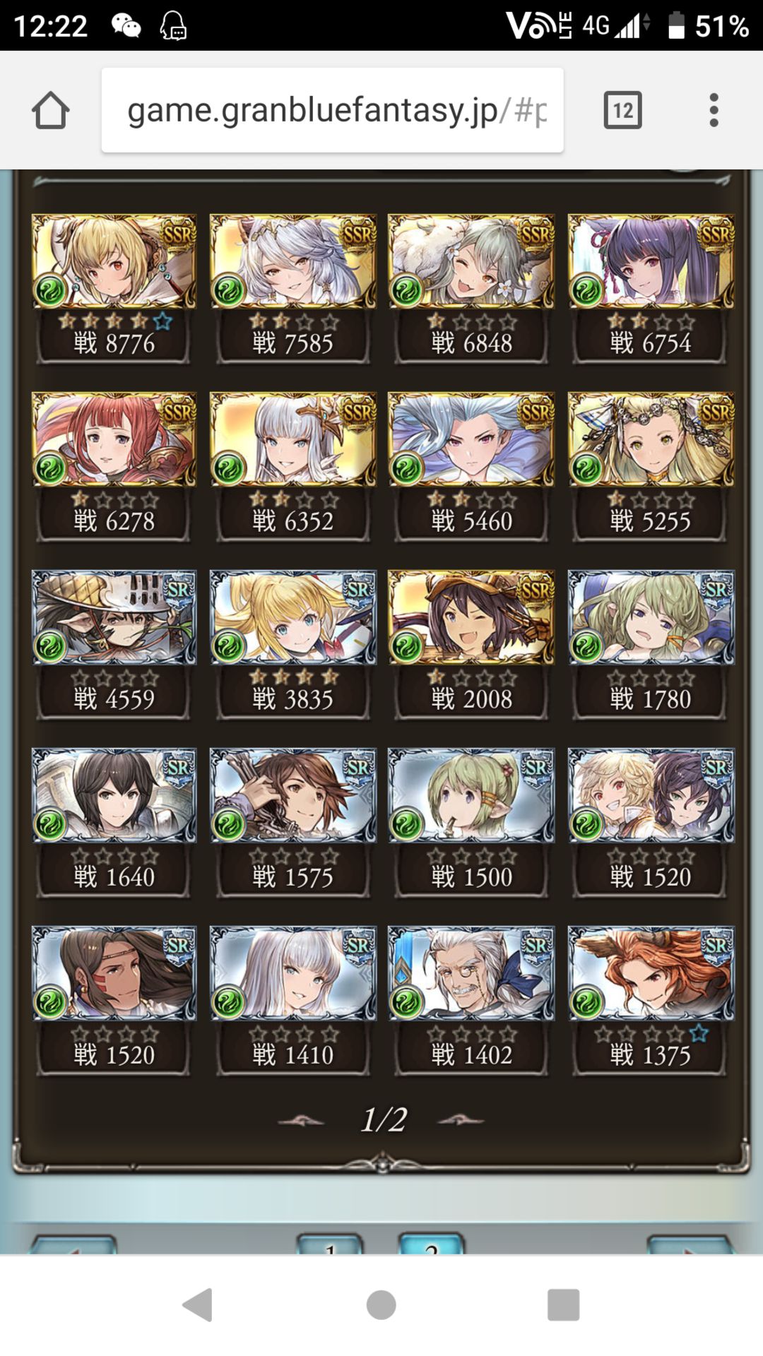 [攻略心得]风团无天人无佐伊无弗雷的1t牛 NGA玩家社区