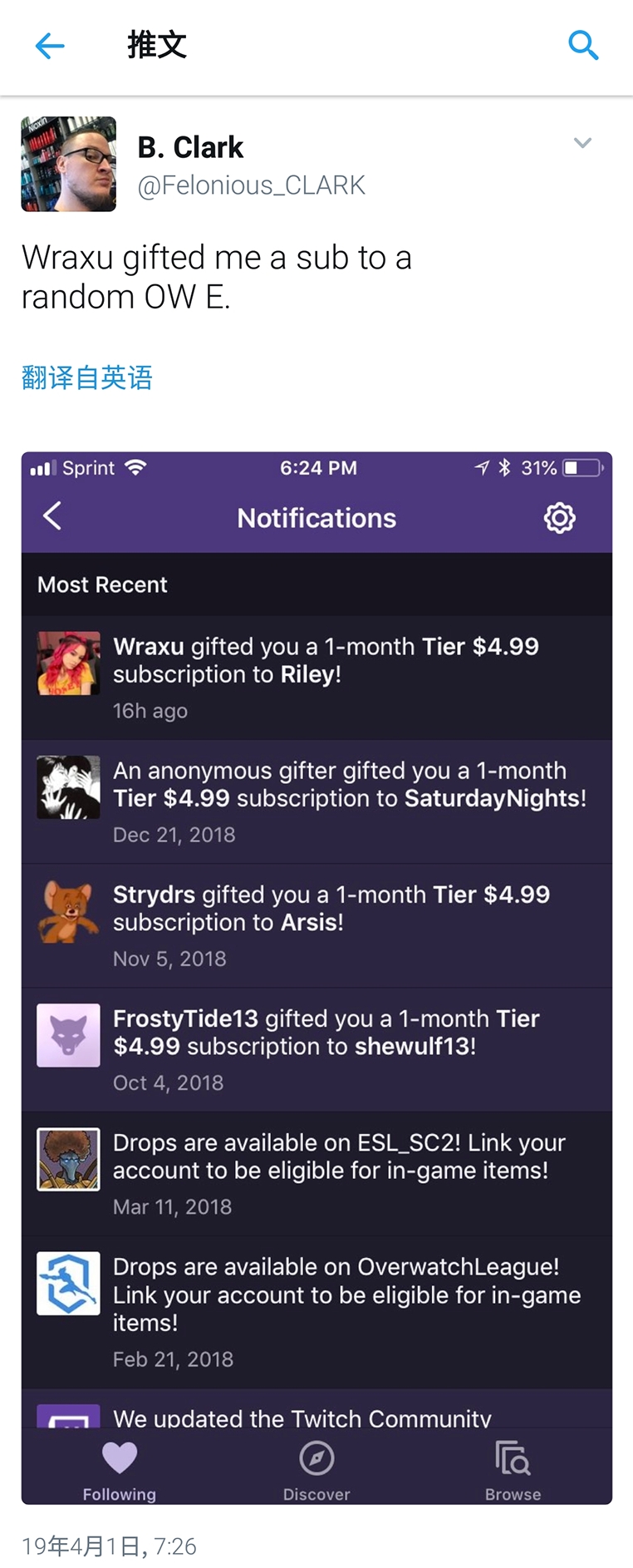 twitch主播wraxu去哪了啊 NGA玩家社区