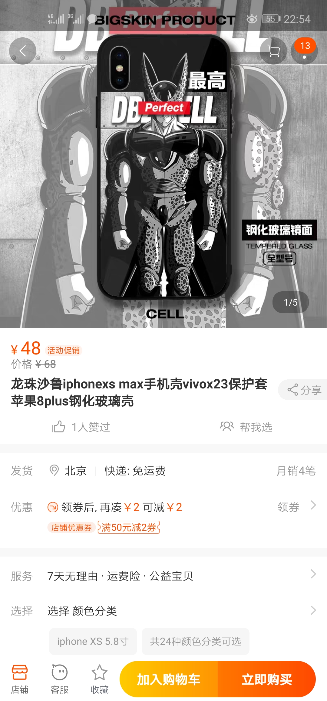 求推荐一个xr的手机壳 NGA玩家社区