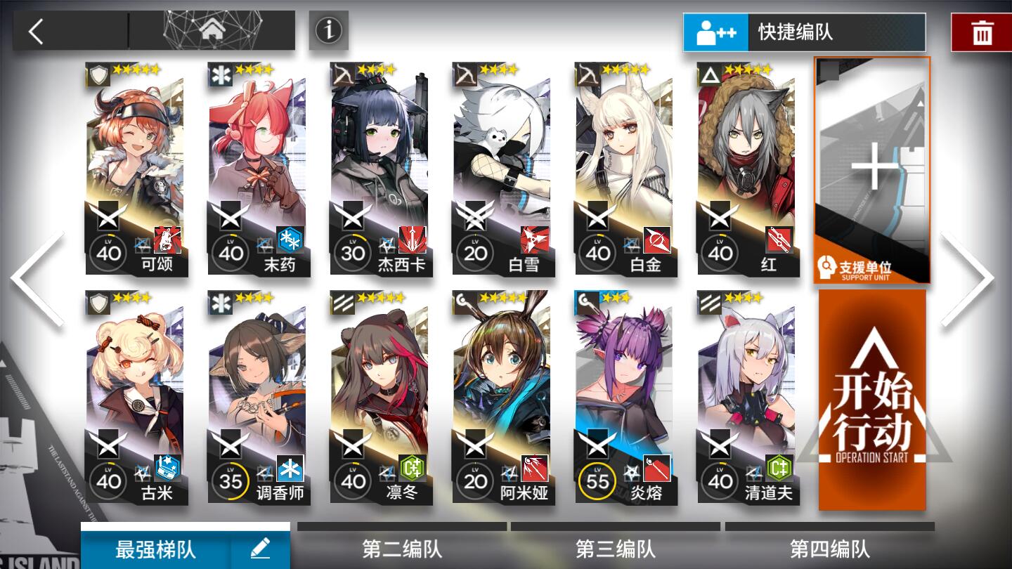 [希望有帮助]CE-5攻略 平均等级精一40 NGA玩家社区